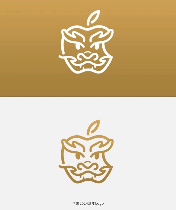 Art & Design News - Apple Unveils 2024 Year of the Dragon Logo - SCST