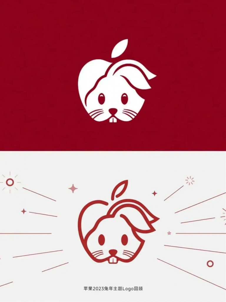 Art & Design News - Apple Unveils 2024 Year of the Dragon Logo - SCST